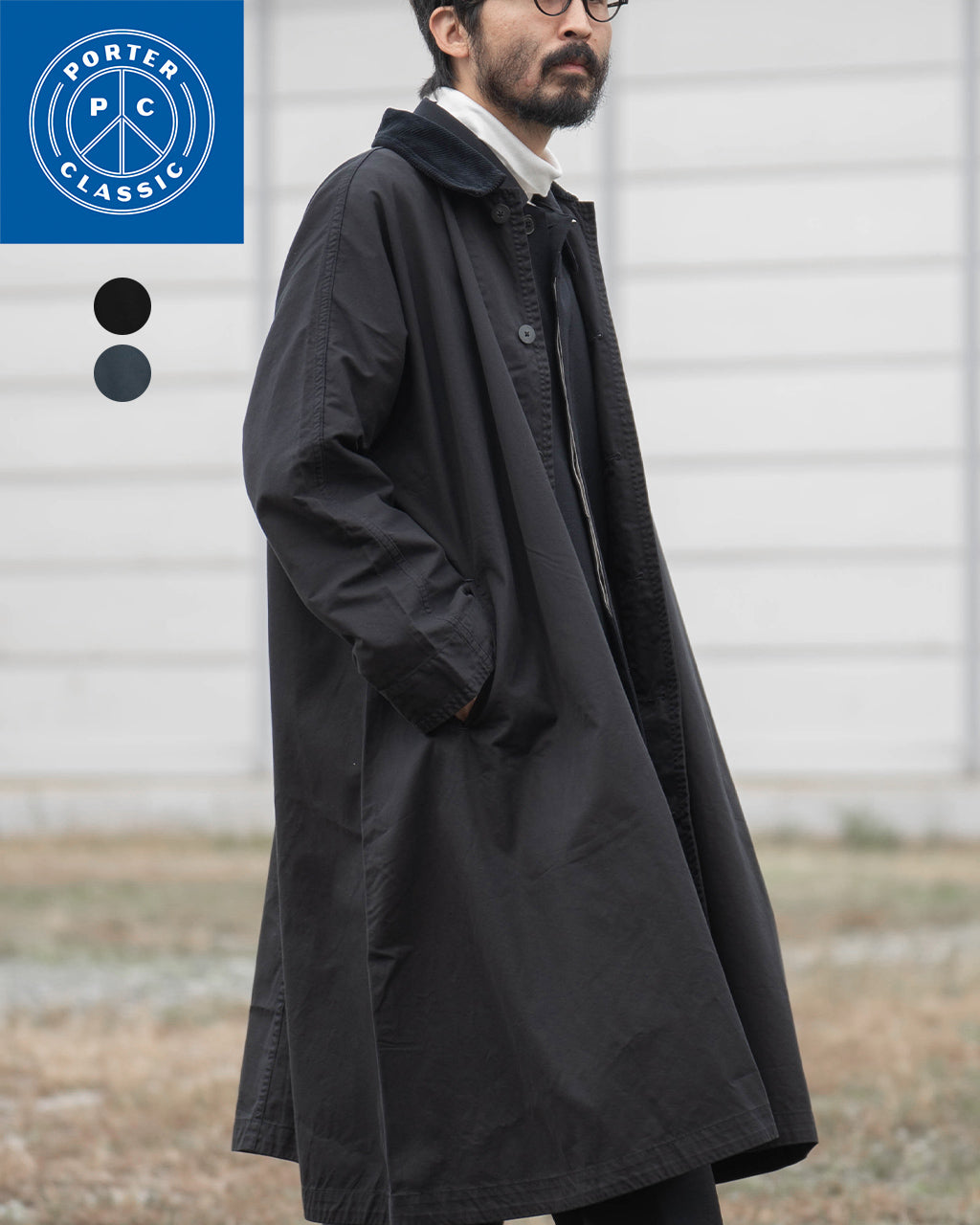 PORTER CLASSIC ポータークラシック ロングコート ギャバジン スウィング コート ERNEST GABARDINE SWING COAT PC-027-2942